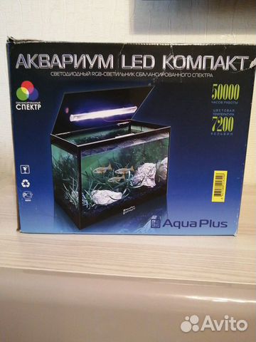 Аквариум