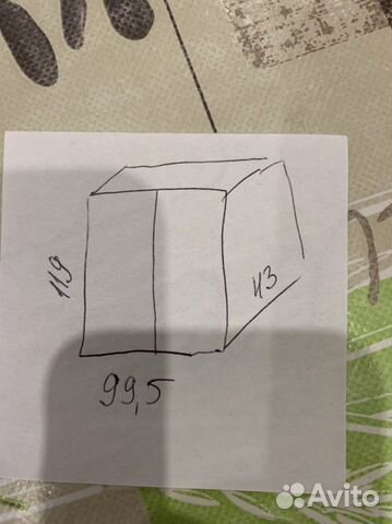 Белка дегу бесплатно с клеткой