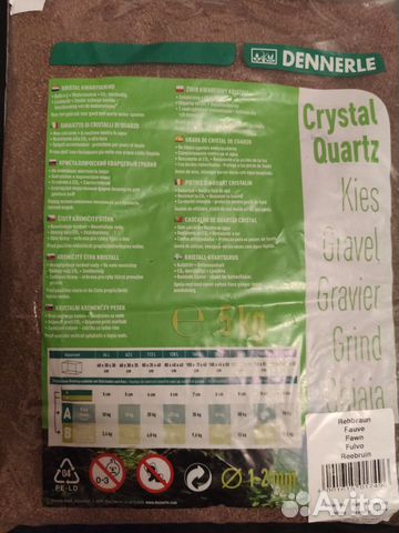 Грунт для аквариума