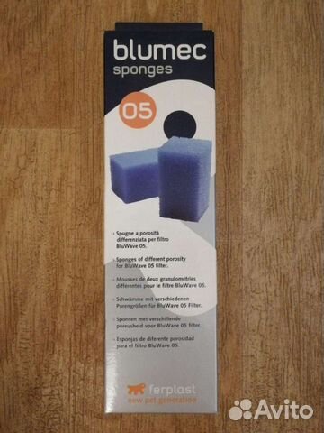 Губка Ferplast blumec в фильтр BlueWave 05