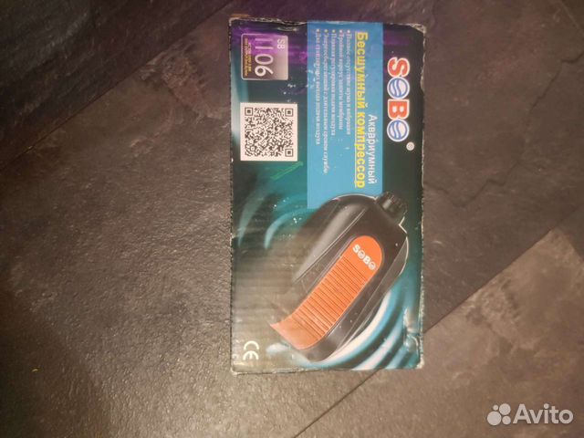 Компрессор Barbus Sb-1106