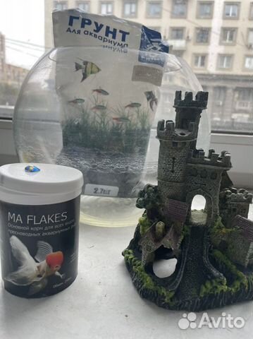 Аквариум и все для аквариума